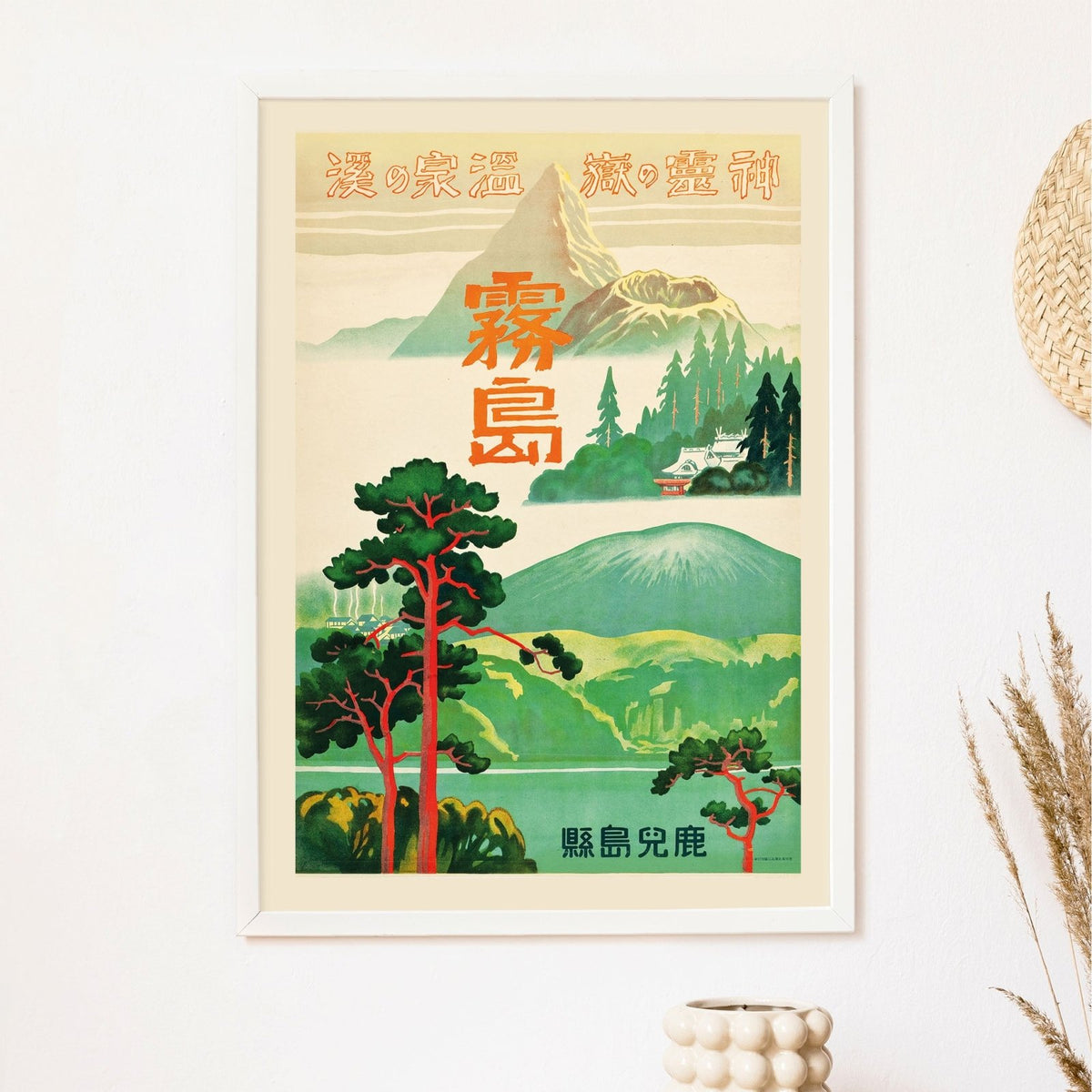 Kirishima, Vintage Japanese Railway Poster - Made of Sundays