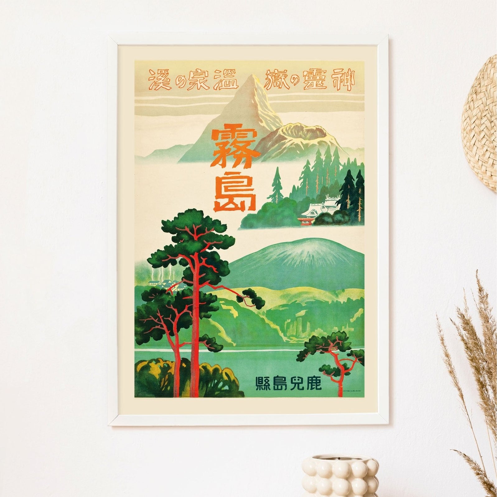 Vintage Japanese Posters — Made of Sundays